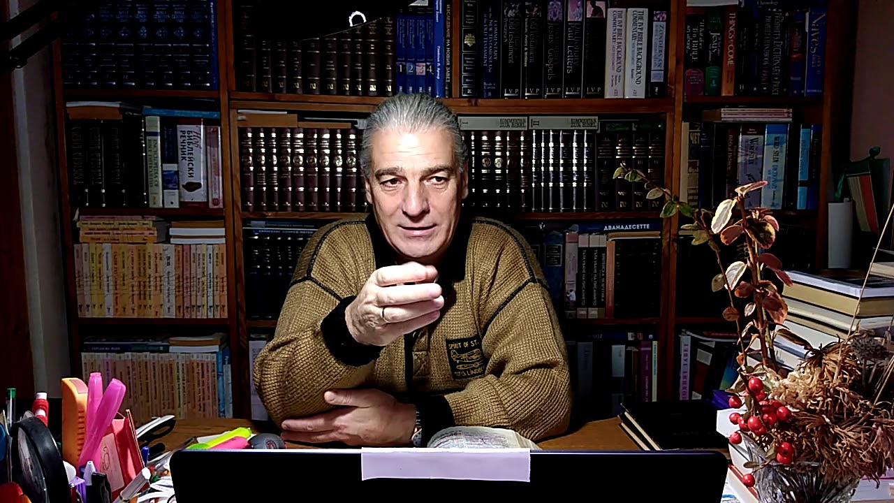 ПЪТ И С-ПЪТ-НИК. Митко ДИМИТРОВ | Bibliata.TV