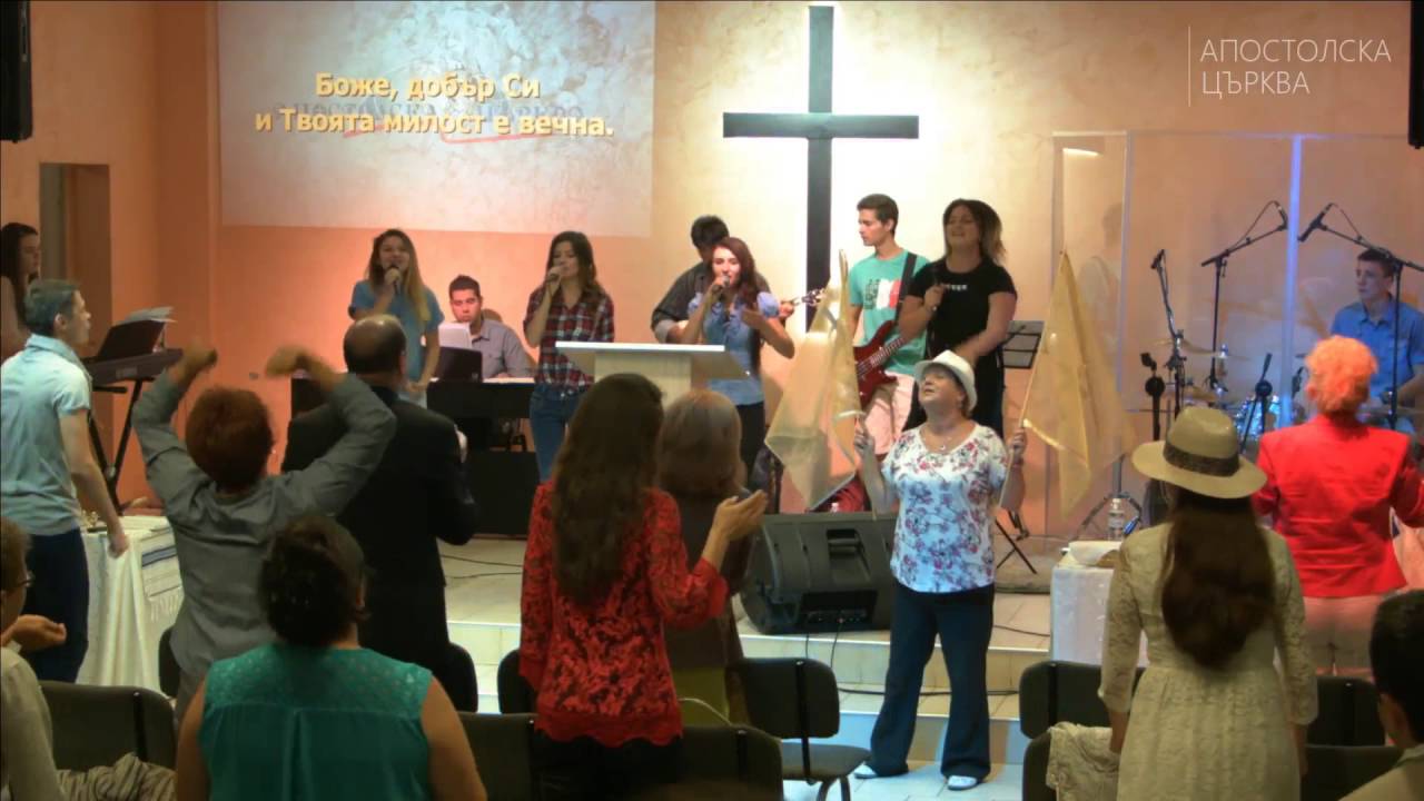 Катя Карпова – Боже, добър си | Bibliata.TV