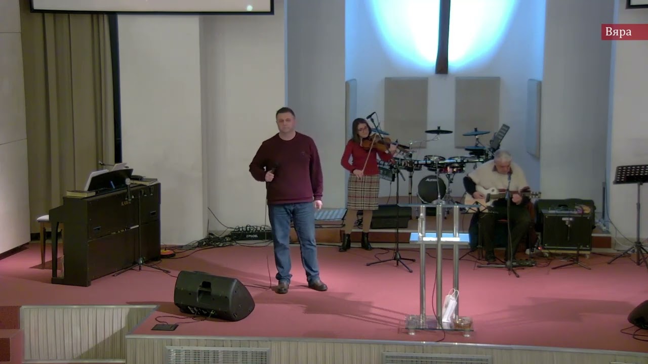 Мой Татко – на живо | Bibliata.TV