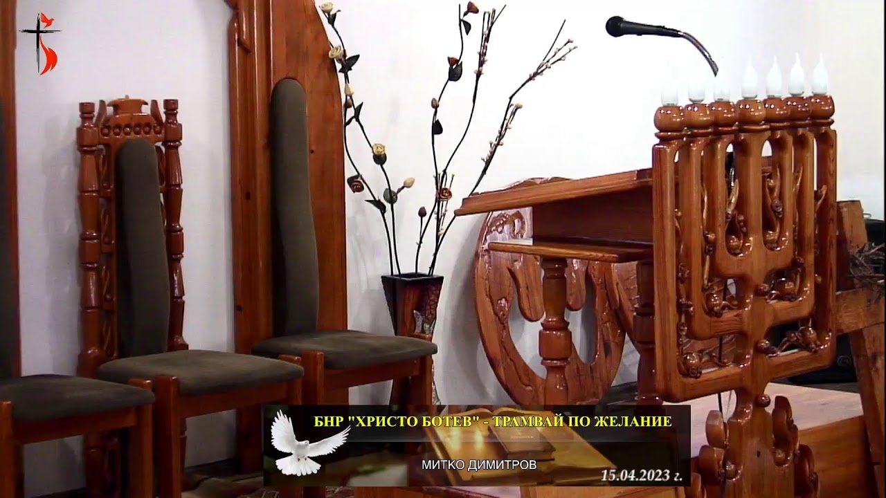 Live with Restream | Bibliata.TV