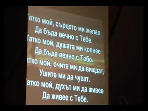 Хваление 16 карандила 2011 Bibliata TV LIVE | Bibliata.TV