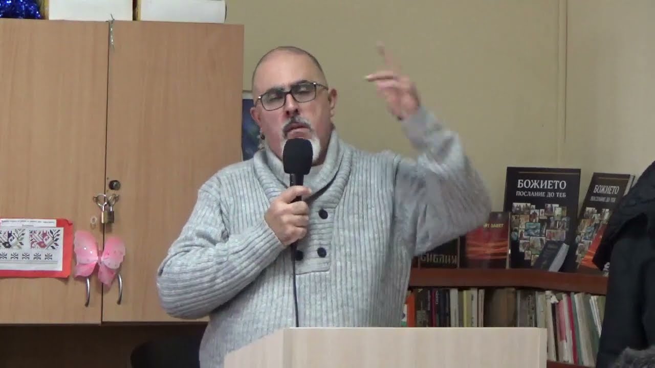 Ако Господ не съгради дома и ако Господ не опази града – Презвитер ...