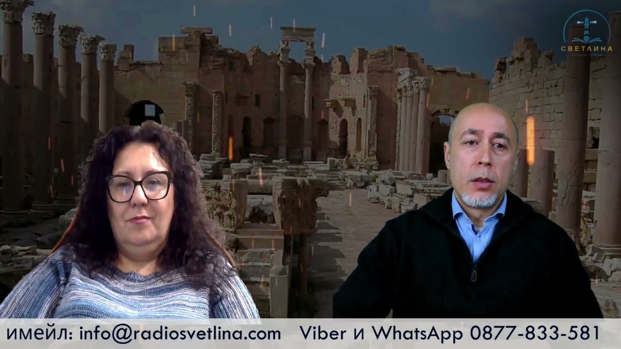 Библейска Археология „Филипи ли е Филипопол“ Част 1 | Bibliata.TV