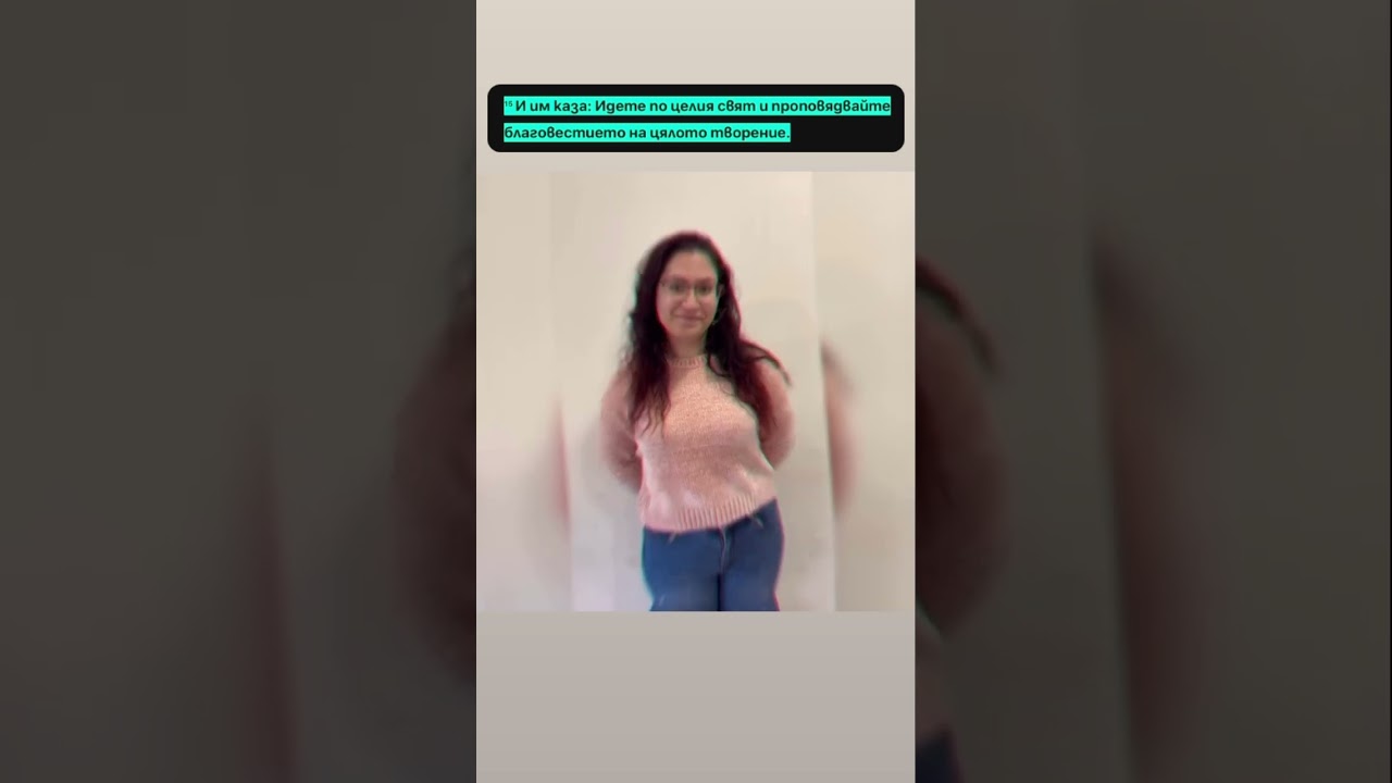 3 February 2024 | Bibliata.TV