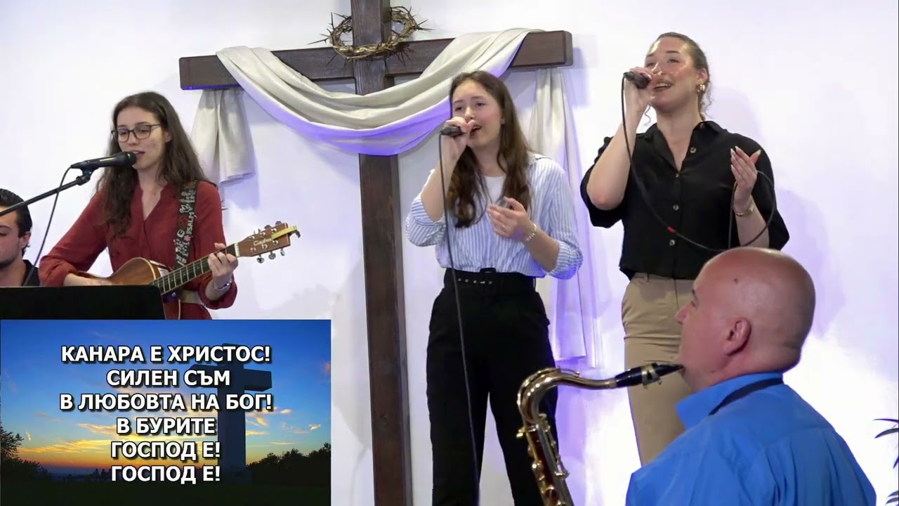 09 юни 2024 2 | Bibliata.TV